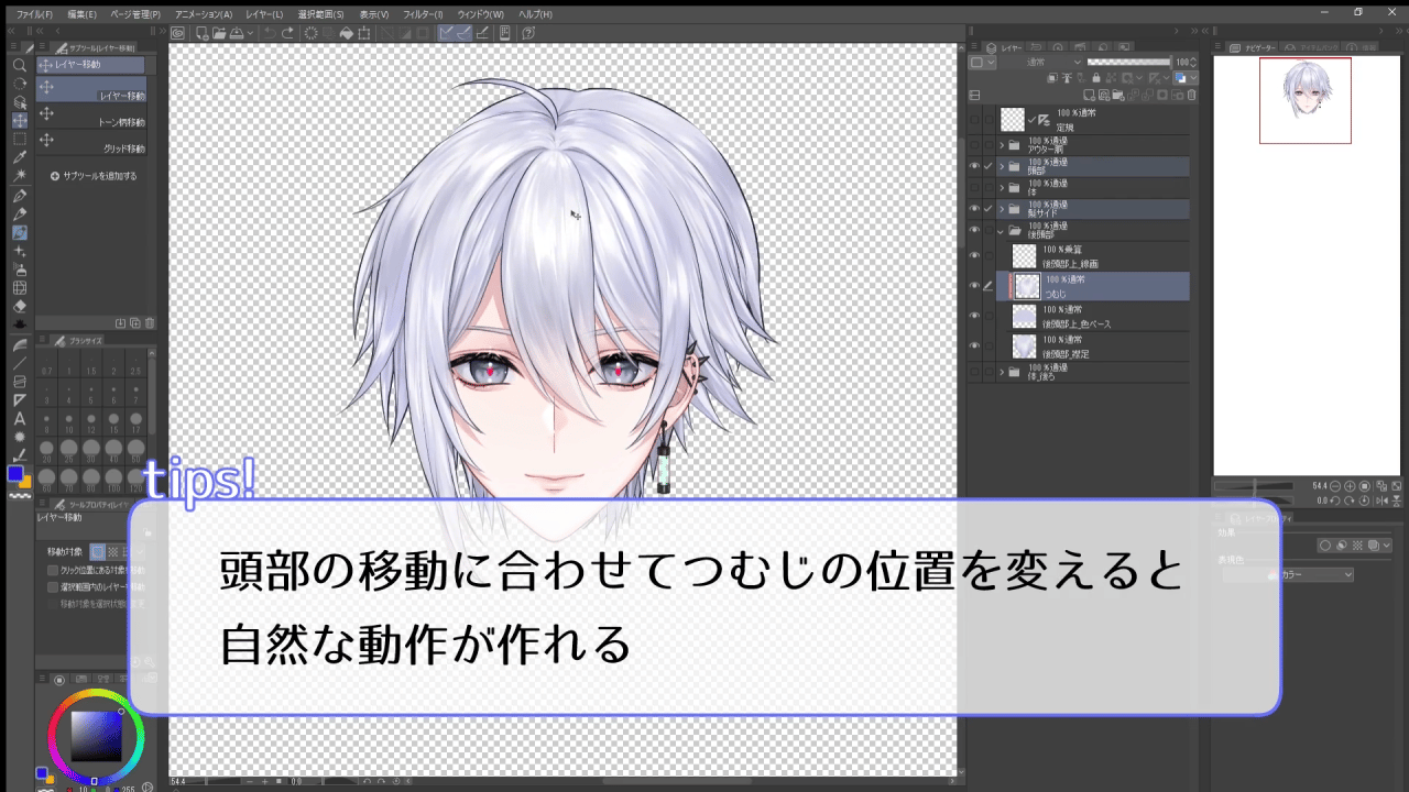 Bring Your VTuber to Life: A Comprehensive Guide to Character Design ...
