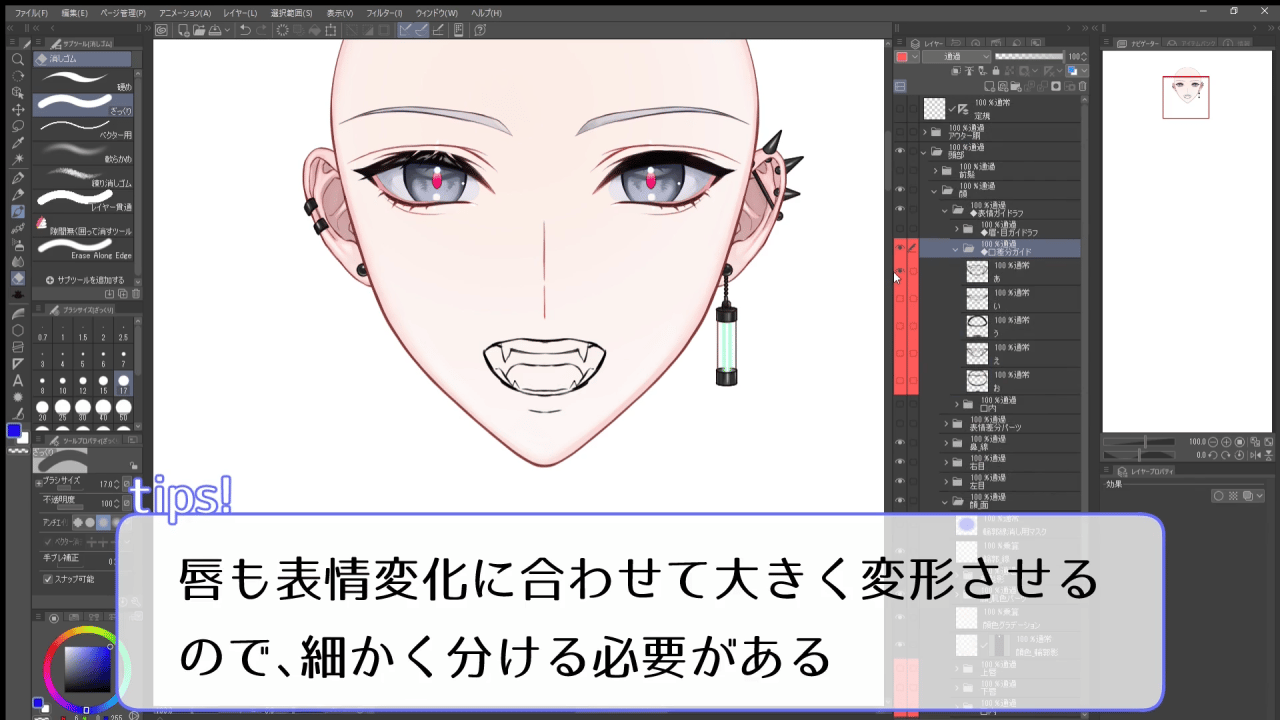 Bring Your VTuber to Life: A Comprehensive Guide to Character Design ...