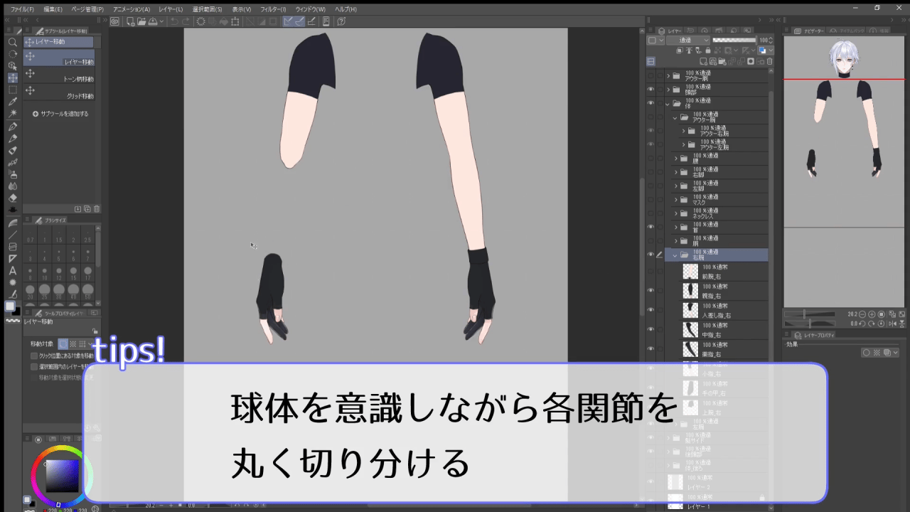 Bring Your VTuber to Life: A Comprehensive Guide to Character Design ...