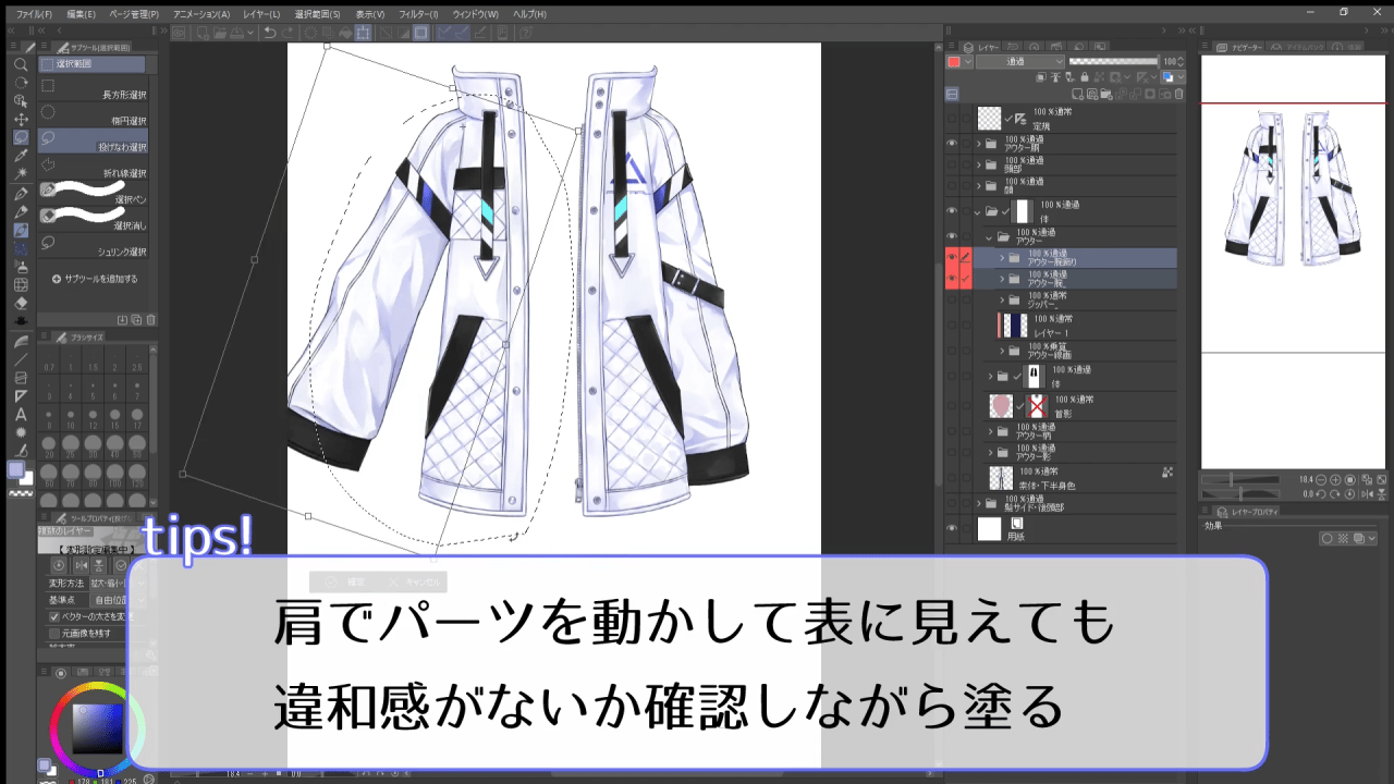 Bring Your VTuber to Life: A Comprehensive Guide to Character Design ...