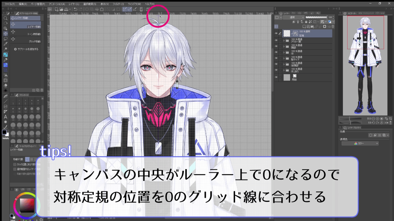Bring Your VTuber to Life: A Comprehensive Guide to Character Design ...