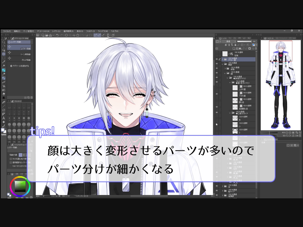 Bring Your VTuber to Life: A Comprehensive Guide to Character Design ...